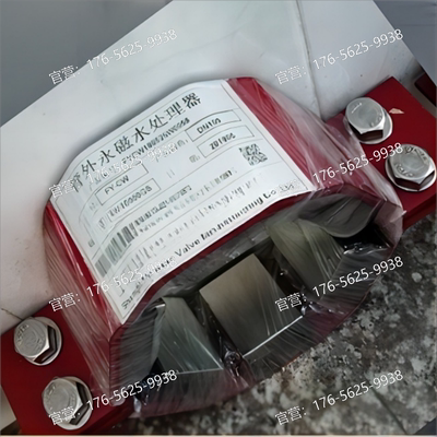 管外式强磁水处理器永高