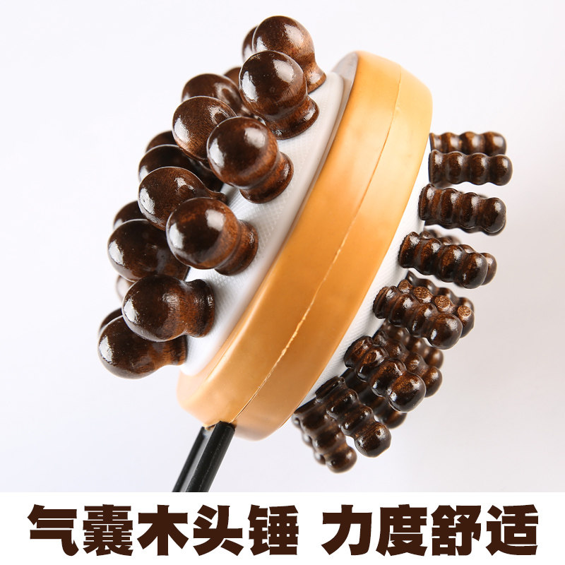 加厚气囊敲打按摩锤捶背肩颈经络疏通养生保健敲打锤手持式拍打棒