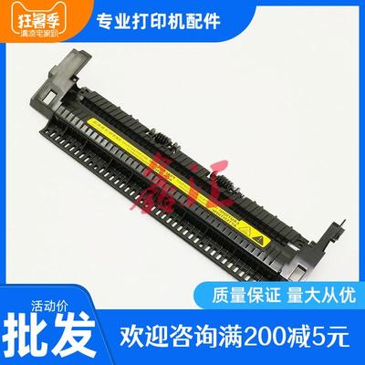 全新HP1007 1008 1213 1136 1106 1108加热组件上盖 定影组件盖板