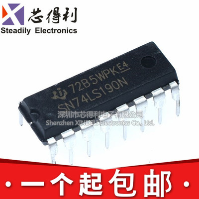 全新国产SN74LS190N HD74LS190P DIP16 4位二进制向上 向下计数器