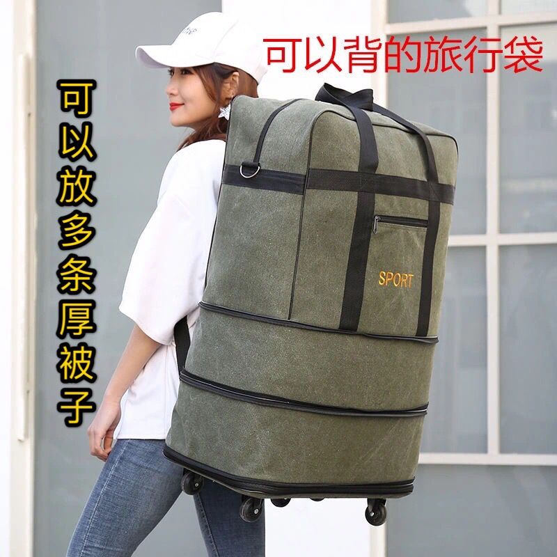 折叠158航空托运包牛津布大容量行李包旅行箱两用搬家收纳包帆布
