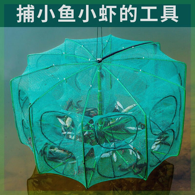 新款折叠捕鱼笼虾笼黄鳝渔网龙虾网鱼网螃蟹笼捕虾网地鱼笼沉底