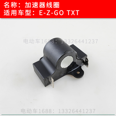 加速器线圈款高尔夫球车