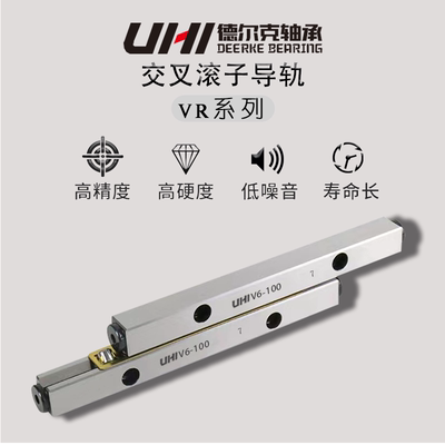UHI交叉滚子直线导轨轴承CRW/VR6/V6-450 60450替代IKO/THK