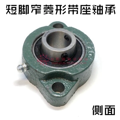菱型带座轴承短脚UCLF204 205 206 207 208 209 210