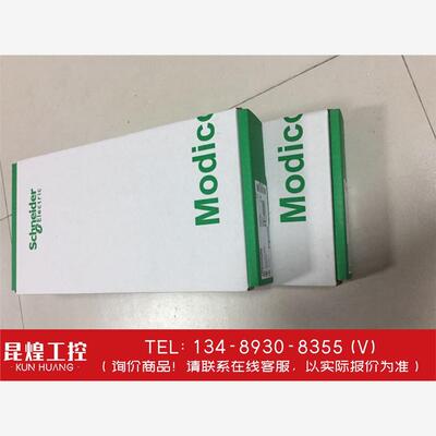 询价！施耐德TSXRKY8P57