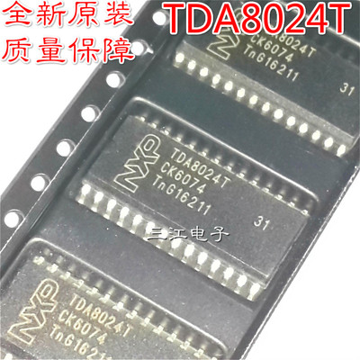 TDA8024T 贴片接口芯片集成块TDA8024模拟接口电路进口全新原装