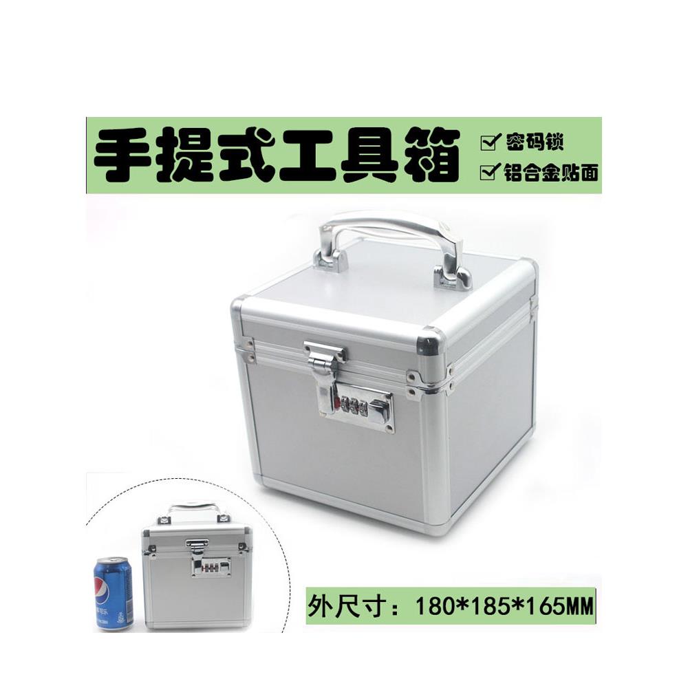 手提密码锁 铝合金工具箱五金工具箱 收纳盒 精密仪器箱可加海绵