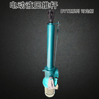 电动液压推杆整体直式工