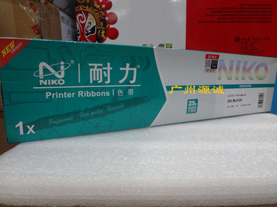 耐力OKI6100色带 适用OKI5100F 7150F DS300 5400III NX500 5560