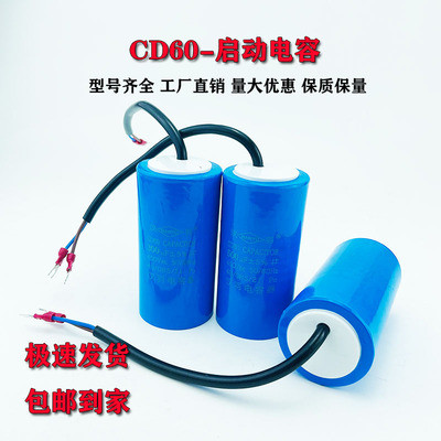 电机启动容器运转气泵两