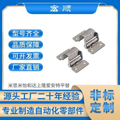 工字型扭矩蝶形铰链不锈