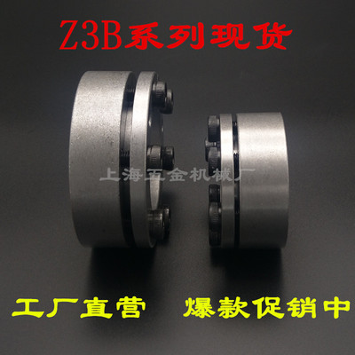 促销胀套全规格现货欧标