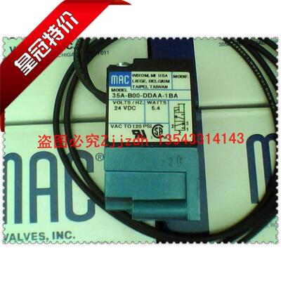 全新原装美国高频电磁阀