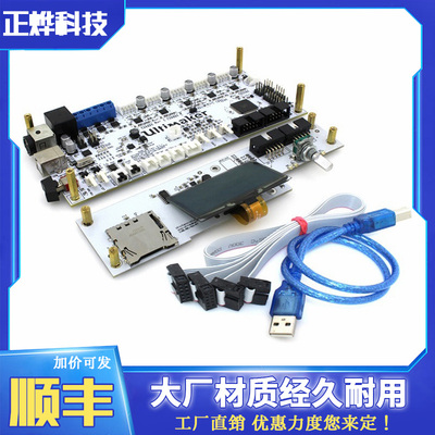 3D打印机主板套件 Ultimaker2代UM2套件 接口板+显示+主控 V2.1.4