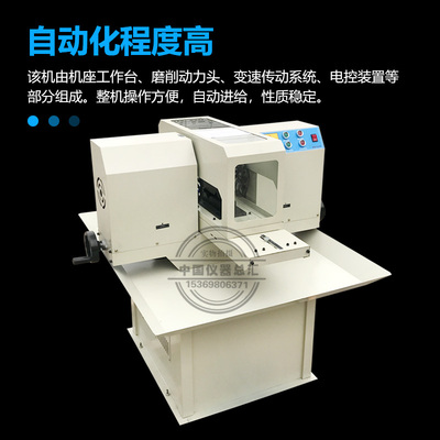 混凝土双面磨平机端岩石