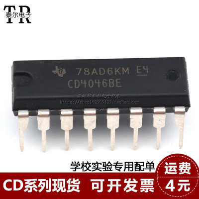 原装进口全新德洲锁相环