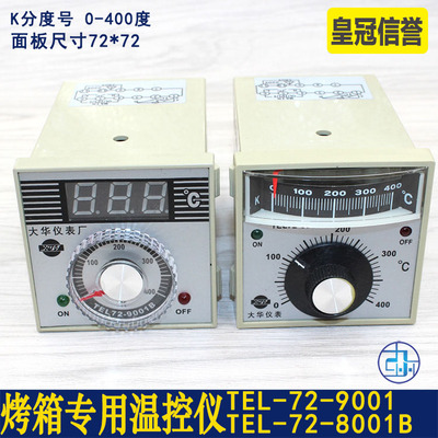 通用电气烤箱温度控制器