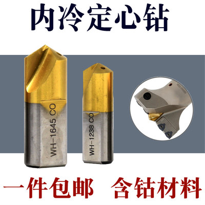 钻定心深孔大头导向进口