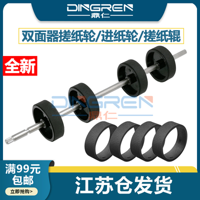 适用 惠普 HP Officejet 8720 8725 8727 8728 8730 8740 8745 87