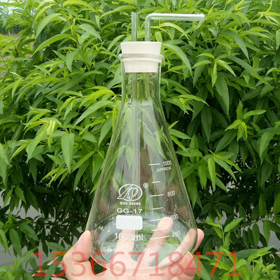 三角烧瓶配度导管打孔橡