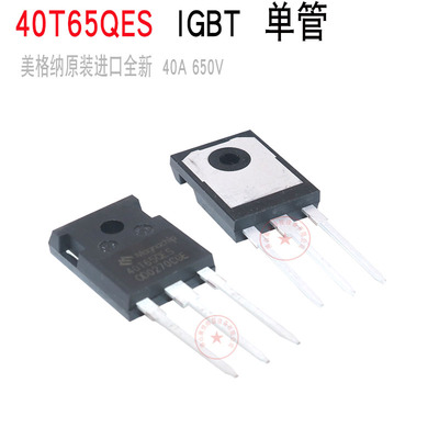 单管美格纳逆变焊机原装