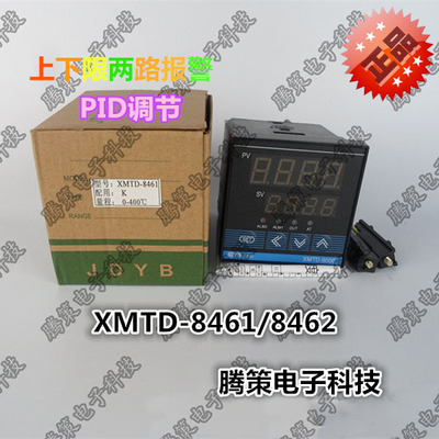 余姚金典XMTA/XMTD-8051/8052/8451/8452/8461/8462/8551/52温控
