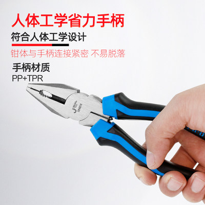 捷科老虎钳多功能工业级