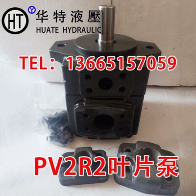 液压定量低噪音高叶片泵