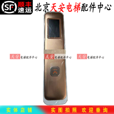 别墅日立电梯外呼VIB-633 1806B KAN-B1 N2001469-C 1031N01431A