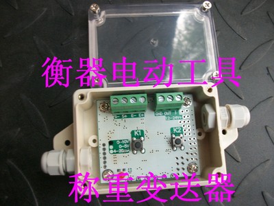 称重放大器压力传感信号