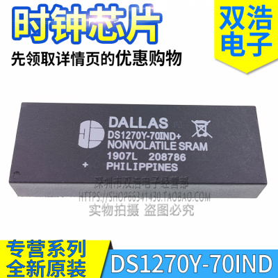 DS1270Y-70 -100 + DS1270Y-70IND 100IND+ 进口全新原装 DIP36脚