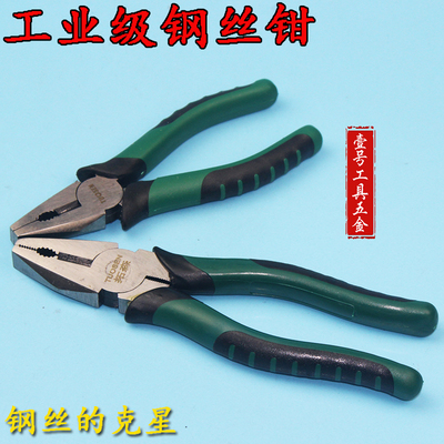 精品工具钢丝钳五金防滑