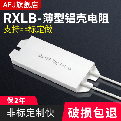 超薄铝壳伺服再生缓冲制