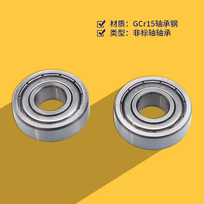 深沟球轴承6300 6301 6302 6303 6304 6305 6306 6307 6308ZZ RS