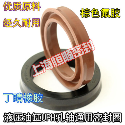 油缸油封UPH密封圈UN氟胶12*22/12.5*22.5/14*24*8/16*22*5黑色圈