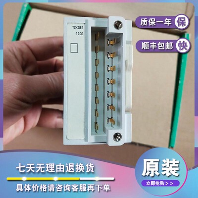 议价TSXDEZ08A5 TSXDEZ12D2 TSXDEZ32D2