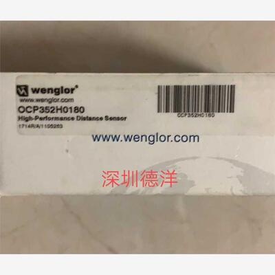 全新库存现货Wenglor OCP352H0180传感器正品【现货】议价