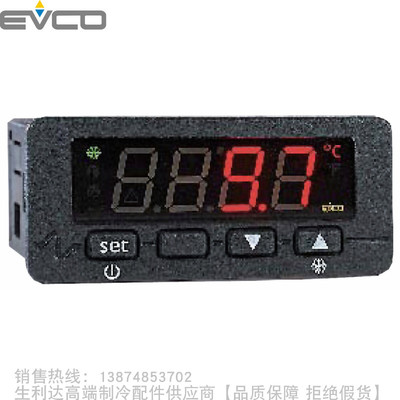 EVCO/美控冷藏运输工具控制器EVK261N3 EVK003N3