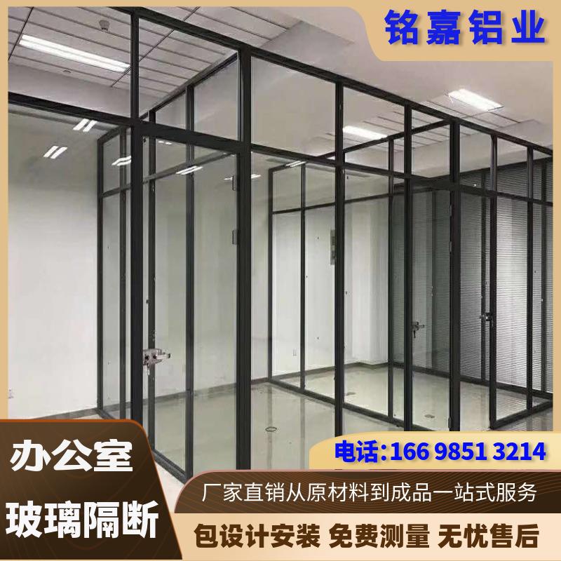 广西办公室玻璃隔断墙中空铝合金百叶钢化玻璃高隔断成品磨砂隔间