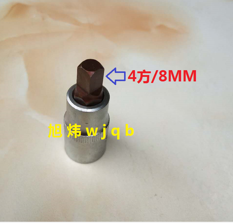 骊威轩逸经典骐达颐达NV200阳光HR16变速箱油底壳放油螺丝4方套筒