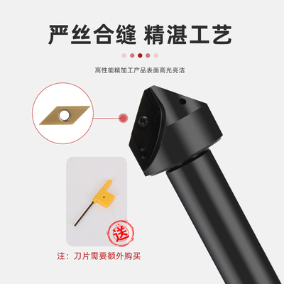 数控长刃倒角刀杆度加工