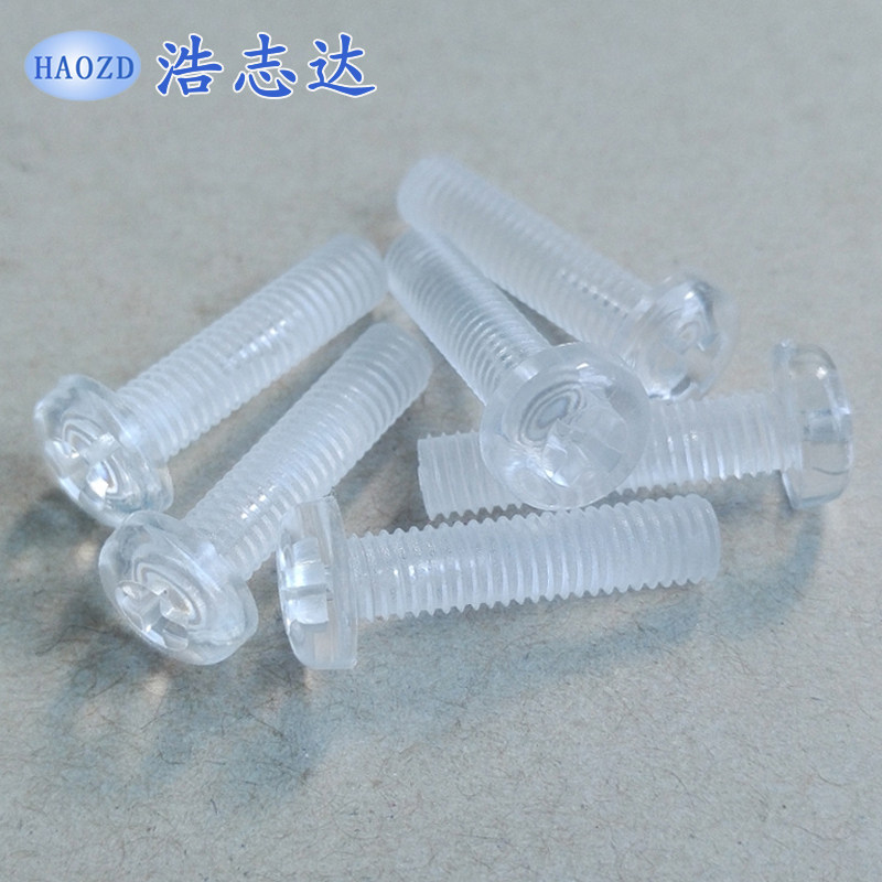 M2M2.5M3M4透明塑胶PC聚碳酸酯材料螺钉 PM盘头十字圆头绝缘螺丝
