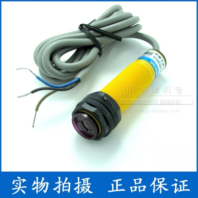 正品沪工光电开关直流三