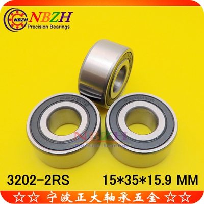 双列角接触球 轴承 5202-2RS 3202 63202ZZ 3056202 15*35*15.9