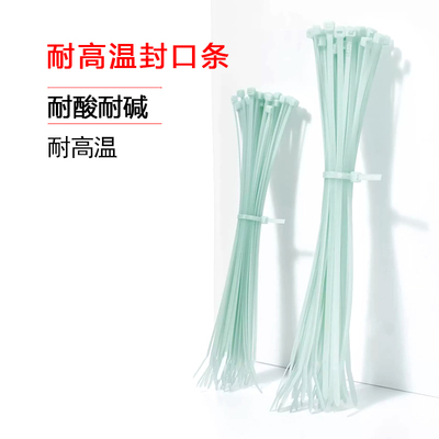 比克曼生物BKMAMLAB一次性耐高温封口条医疗垃圾袋扎带打包自锁禁