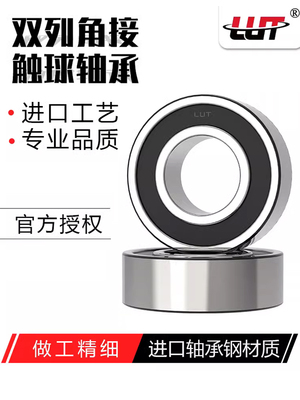 哈尔滨轴承QJ304 305 306 307 308 310 311 312 313 314 315M
