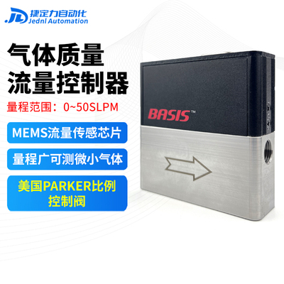 高精度ALICAT-BASIS MFC1000气体质量流量控制器氢气氦气氧气氮气