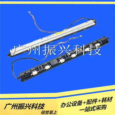 得实前进纸杆传器压原装