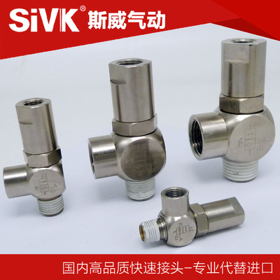 斯威气动诱导止回阀保压